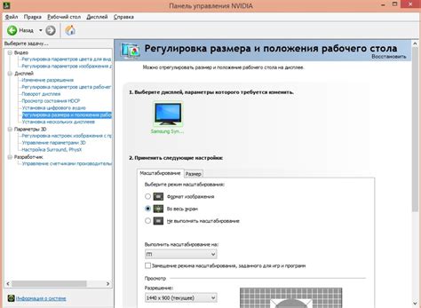 Как убрать черные полосы по бокам экрана в Cs 1 6 Hellraiser 47 Ответы Mail