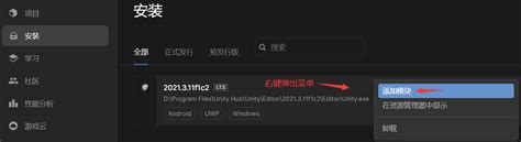 Unity3DUnity与Android交互 知乎