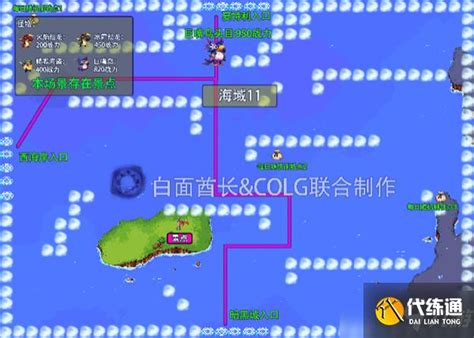 《dnf》大飞空时代全地图图文教程 大飞空时代全地图怎么玩
