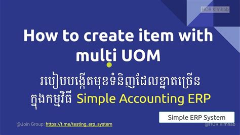 06 របៀបបង្កើត ឬបញ្ចូលទិន្នន័យរបស់អតិថិជន How To Create Customer Khmer Hkimhab Youtube
