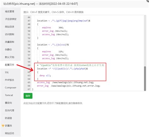 建站基础盛龙科技