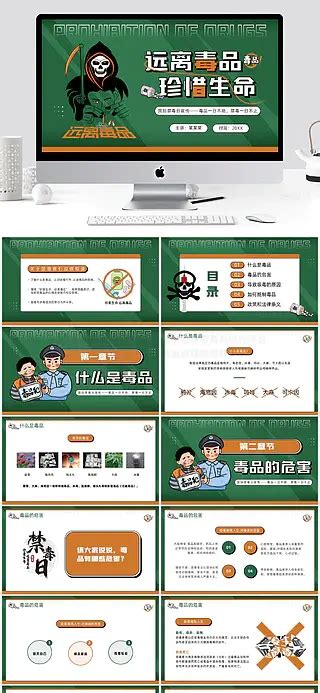 政策解读ppt模板免费下载 Ppt模板大全 千图网