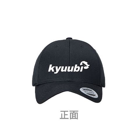 Kent Yao On Linkedin The Kyuubi Cap
