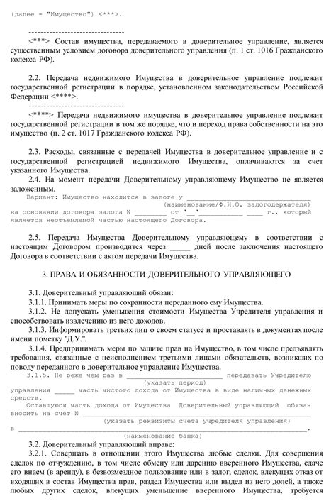 Образец автобиографии для опеки над недееспособным Telegraph