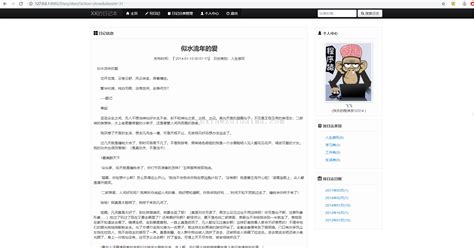 Jspservlet开发java Web个人日记本系统 代码 最代码
