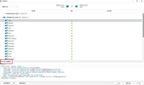 实操演练 使用 Navicat 进行 MySQL 结构同步 知乎