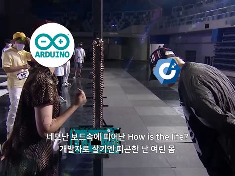 네모난 보드속에 피어난 How Is The Life 아두이노 Setup과 Loop의 동작 원리 인하대학교 인트아이