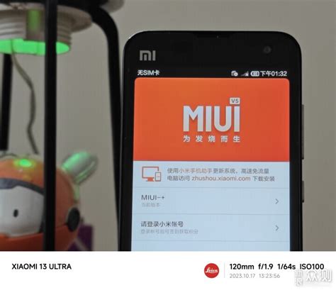 小米澎湃os海报3个有趣的miui玩法，可收藏！原创新浪众测