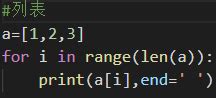 Python中end的用法 end CSDN博客