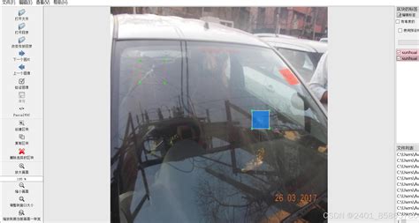 【数据集】车辆缺陷检测数据集yolo Voc 1700张汽车零部件缺陷数据集 Csdn博客 【数据集】车辆缺陷检测数据集yolo Voc 1700张汽车零部件缺陷数据集 Csdn博客