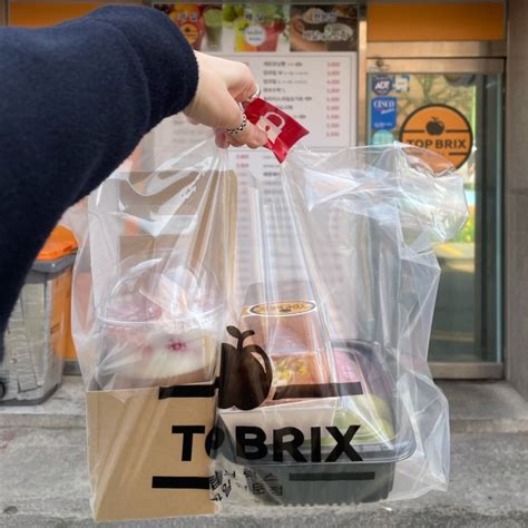 대전 과일도시락 괴정동 탑브릭스 대전본점 간편하게 배달포장가능 네이버 블로그