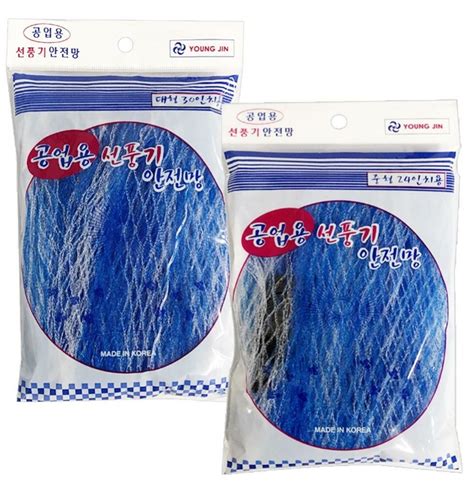 공업용 선풍기 안전망 선택 24in 30in 산업용 보호망 선풍기망 선풍기안전망 선풍기그물망 선풍기덮개 선풍 티몬