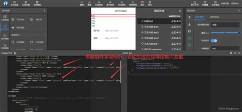 Diy可视化快速组件css样式设计生成源码可视化css形状绘制组件 Csdn博客 Diy可视化快速组件css样式设计生成源码可视化css形状绘制组件 Csdn博客