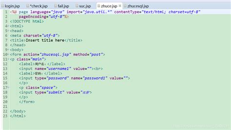 Javaweb连接mysql实现简单的登陆注册连接上mysql不能注册 Csdn博客