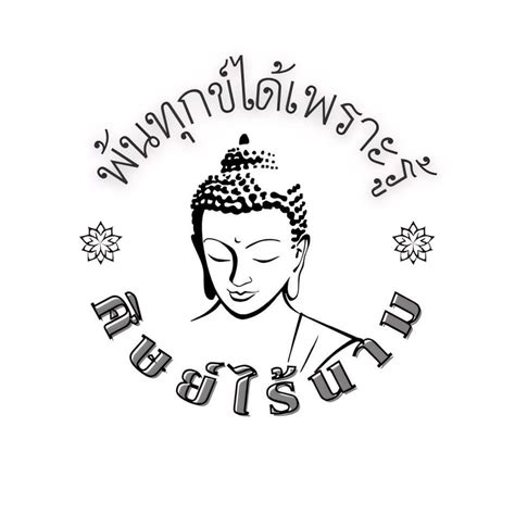 นายหน้าสัมพันธ์ ศรีกรุงโบรคเกอร์ 📢📢ประกาศรายชื่อผู้มีสิทธิ์เข้าสอบ บัตรนายหน้าประกันวินาศภัย