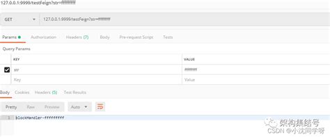 实战Springboot集成Sentinel实现流量控制熔断降级负载保护 阿里云开发者社区
