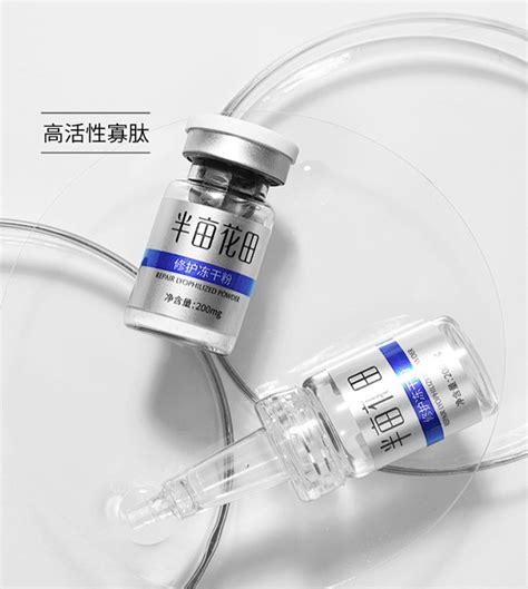 半亩花田冻干粉