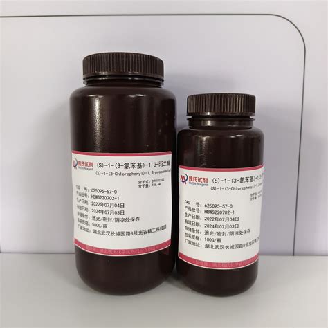 S 1 3 Chlorophenyl 13 Propanediol625095 57 0hubei Weishi