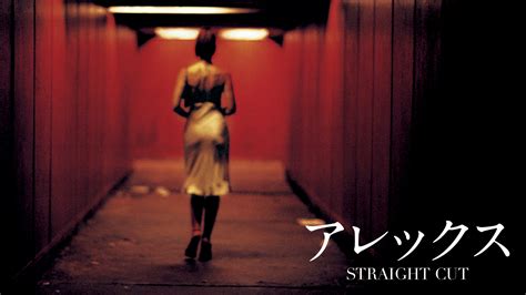 アレックス Straight Cut｜dmm Tv
