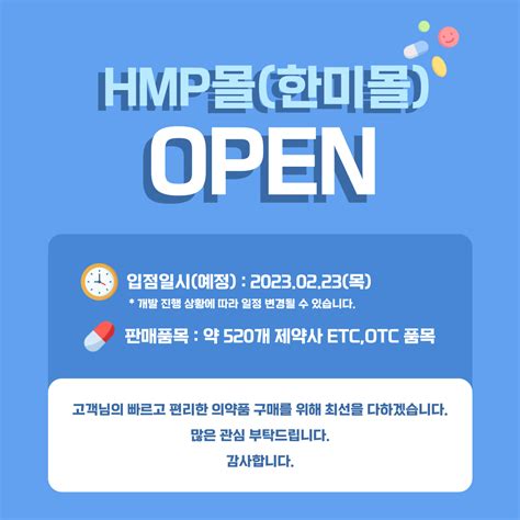 제이씨헬스케어