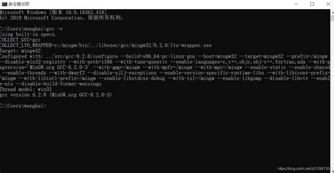 win10安装vscode并配置c 环境（史上最清晰明了的教程） win10 vscode gdb c csdn博客