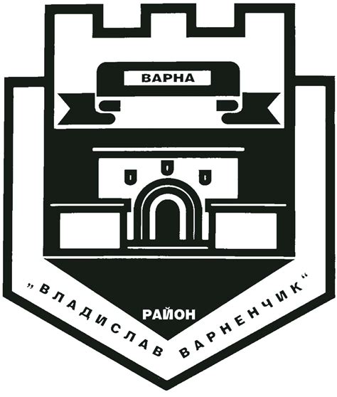 Уважаеми живущи Район Владислав Варненчик гр Варна Facebook