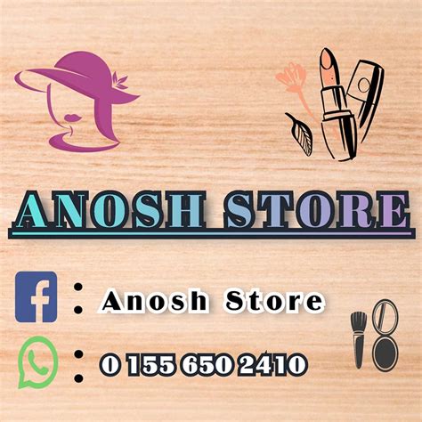 Anosh Store لوس بودر فيت مي ب 20 ج ♥ Facebook