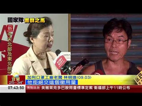 害群之馬怪東怪西王美花重話轟加利 YouTube