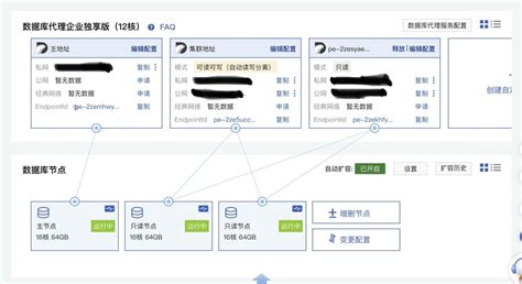 服务上云系统开发 程序员客栈