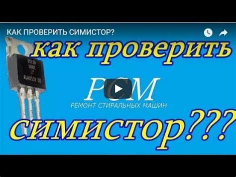 M10lz47 схема включения