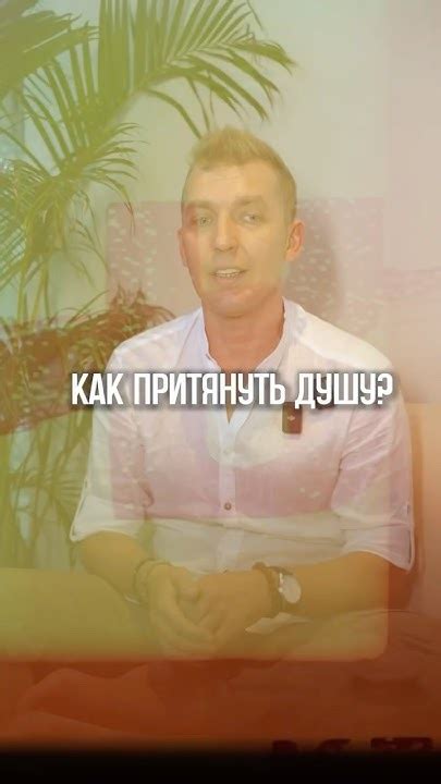 Как притянуть душу для ребенка и создать семью любви и изобилия притяжениедуши семьялюбви