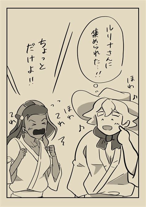 大人になるまで待つのがnzyu 鯖野の漫画