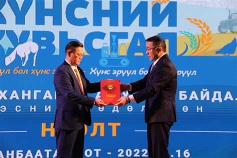 Монгол Улсын Ерөнхийлөгч Ухнаагийн Хүрэлсүх нийслэлийн Хүнсний хангамж аюулгүй байдал