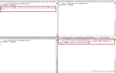利用redis发布订阅模式、sse实现分布式实时站内信系统sse分布式 Csdn博客
