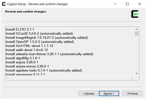 Cygwin — оболочка Unix для Windows Internet