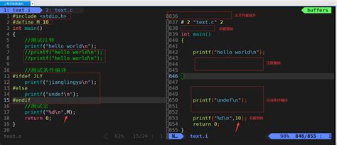 【linux】linux中的gccg编译器的使用linux怎么打开gcc编程 Csdn博客 【linux】linux中的gccg编译器的使用linux怎么打开gcc编程 Csdn博客