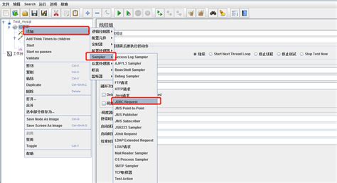 Jmeter Jdbc请求，连接mysql数据库。 九微阁主 博客园