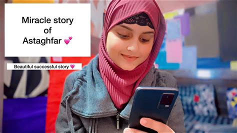 Miracle Story Of Astaghfar Istighfar Beautiful Astaghfar Challenge