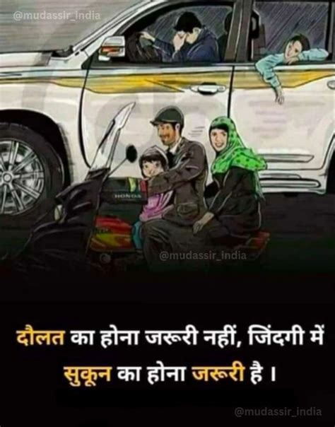 Mudassir Ansari On Linkedin Thoughtoftheday Inspirationalquotes Workforcompassion Trending…