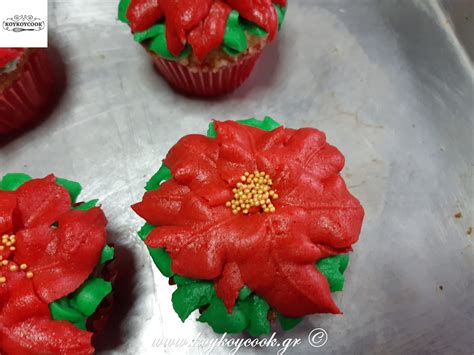 ΧΡΙΣΤΟΥΓΕΝΝΙΑΤΙΚΑ ΚΑΠΚΕΙΚΣ ΜΕ ΒΟΥΤΥΡΟΚΡΕΜΑ Koykoycook