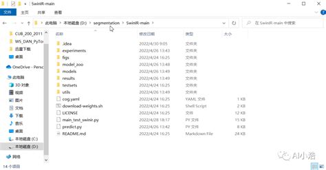 Swinir实战：如何使用swinir和预训练模型实现图片的超分 知乎