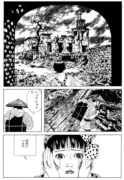 Shojo Tsubaki Une Monstrueuse Parade Pen