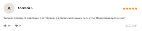 Тензитал отзывы инструкция по применению цена препарата