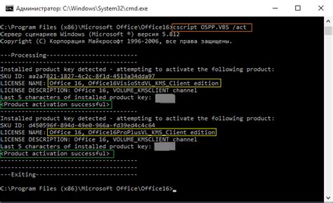 Install Kms Host Office 2016 Key Sweetdagor