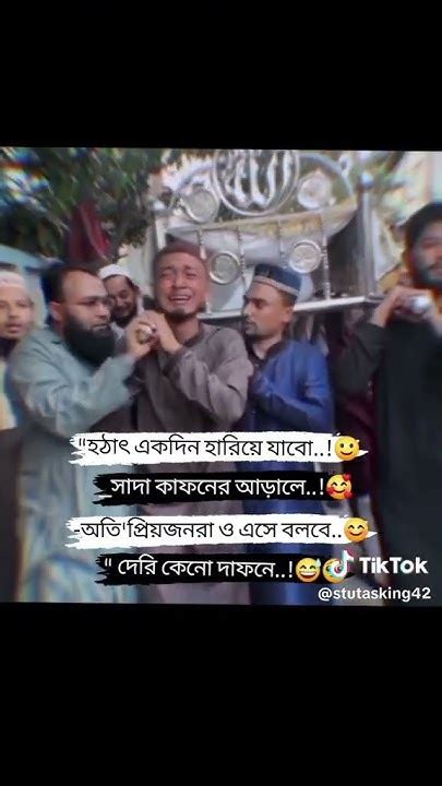 হঠাৎ একদিন হারিয়ে যাবো সেদিন আর খুঁজে পাবে না 🥀🥀😥 Foryou Foryoupag