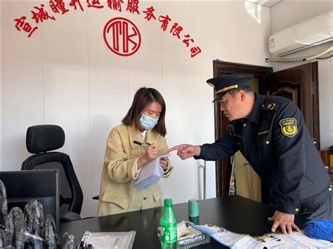 执法支队回访助力信用修复 倾心助企纾困解难 宣城市交通运输局