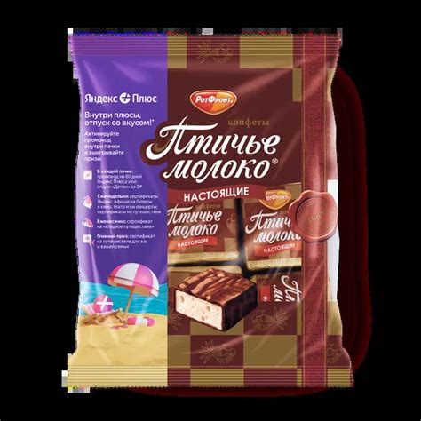 Конфеты — купить с доставкой на дом