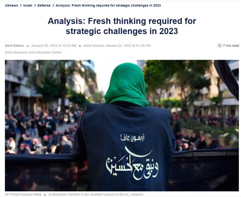 Analysis Fresh Thinking Required For Strategic Challenges In Alma Research And Education