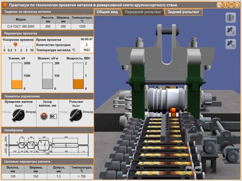 Устройство прокатных станов: Прокатный стан – виды, конструкция ...