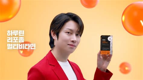 Cosmopolitan Korea 코스모폴리탄 코리아 광고 소중한 사람들에게 정성을 표현해 보세요 하루틴 리포좀 멀티비타민👴👵 하루틴 리포좀 멀티비타민을 추천하는 이유